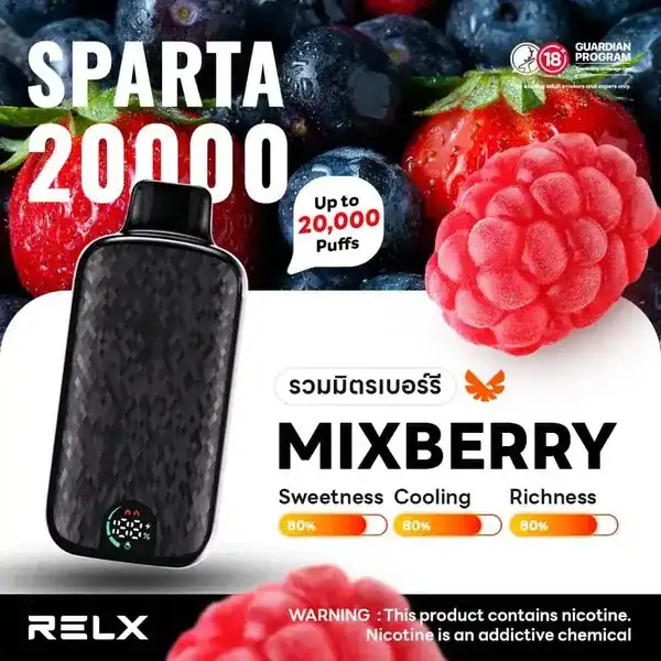 Relx Sparta 20K พอตใช้แล้วทิ้ง 20,000 คำ ฟีลสูบแน่น กลิ่นชัด