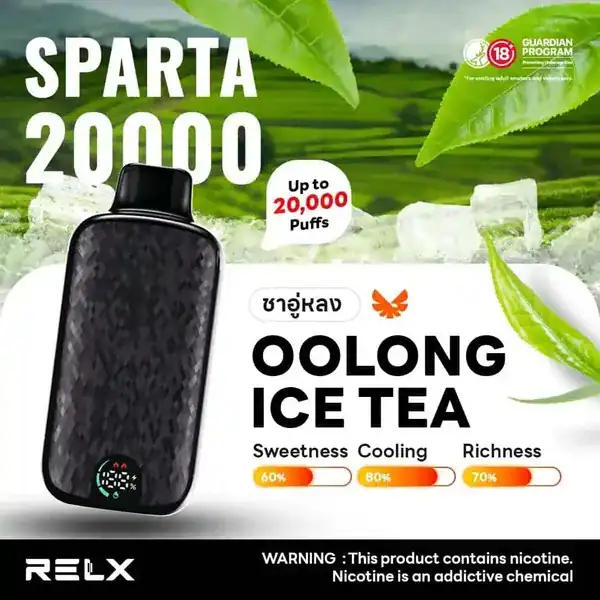 Relx Sparta 20K พอตใช้แล้วทิ้ง 20,000 คำ ฟีลสูบแน่น กลิ่นชัด