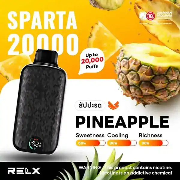 Relx Sparta 20K พอตใช้แล้วทิ้ง 20,000 คำ ฟีลสูบแน่น กลิ่นชัด