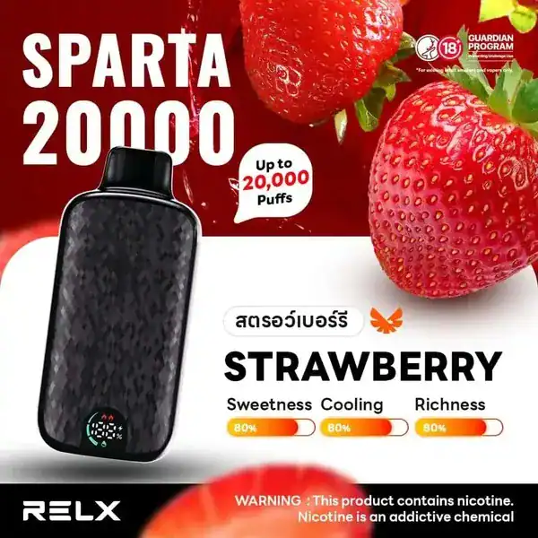 Relx Sparta 20K พอตใช้แล้วทิ้ง 20,000 คำ ฟีลสูบแน่น กลิ่นชัด